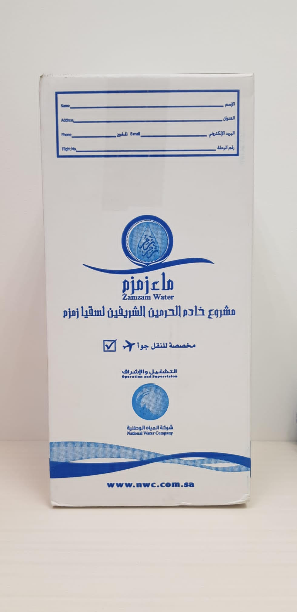 Water & Wellness – Sadeeq