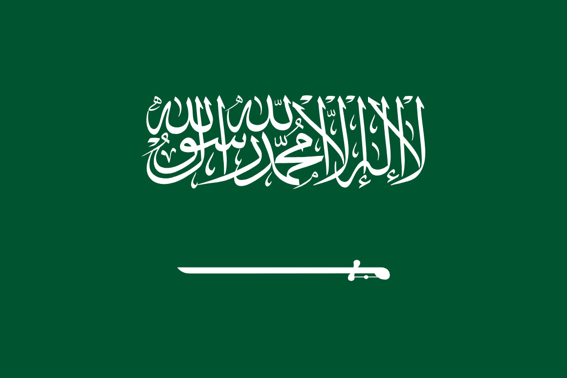 Saudi Arabia – Sadeeq